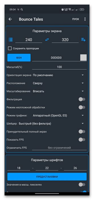 Как открыть файл Jar на Андроид