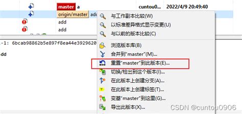 Git 超过100m文件的解决方法tortoisegit上传代码超过100mb Csdn博客