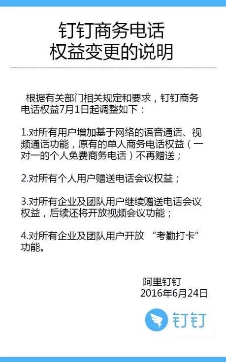 馬雲無奈！國家對馬雲的「朋友圈」出手連根拔起，馬化騰偷著樂 每日頭條