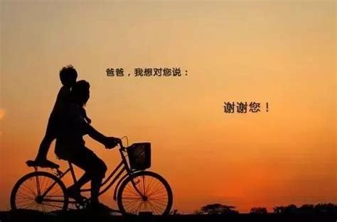 父親節想念天堂的父親 每日頭條
