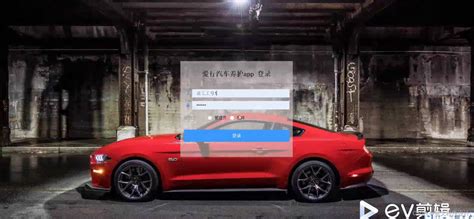 Java毕设安卓爱行汽车养护app（开题源码）基于android车辆保养系统市场分析 Csdn博客