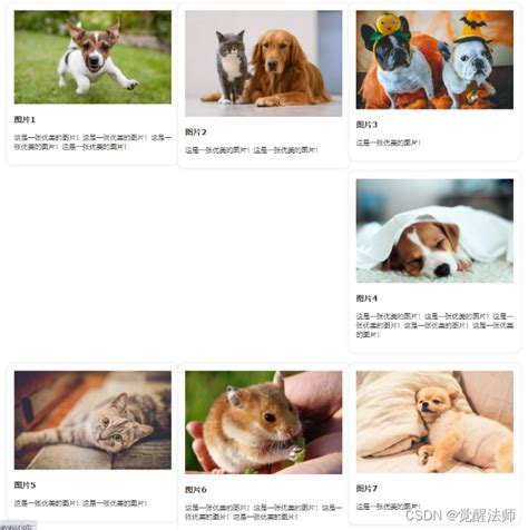 Jquery实现响应式瀑布流效果(jqueryflex)jquery瀑布流 Csdn博客 Jquery实现响应式瀑布流效果(jqueryflex)jquery瀑布流 Csdn博客