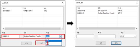 Github Zarina Devmfc Clistctrl