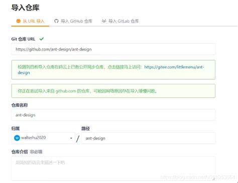 github访问太慢？教你9种办法提升 github访问加速 csdn博客