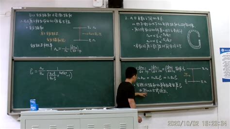 Ch 1激光的基本原理sec 02光与物质的相互作用4 Suhengzhang Suhengzhang 哔哩哔哩视频