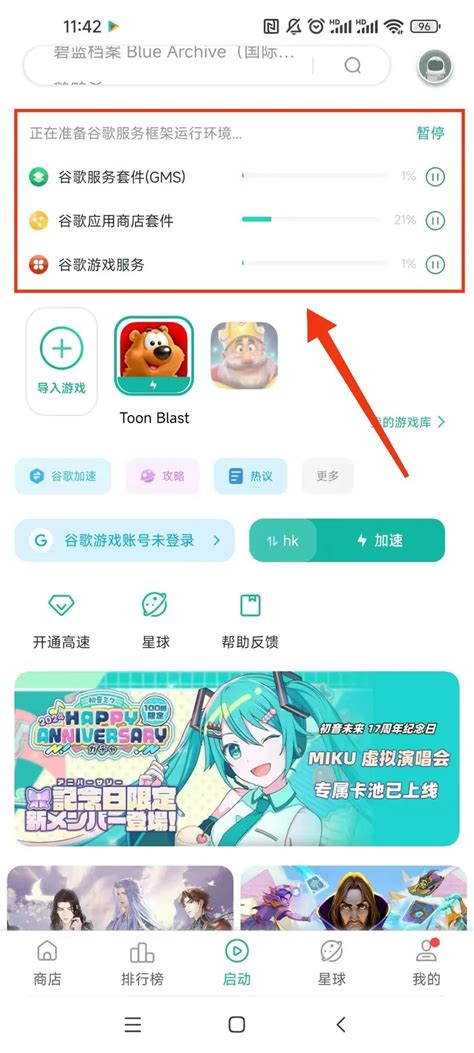 Kards加速器kards永久免费加速器 Ourplay