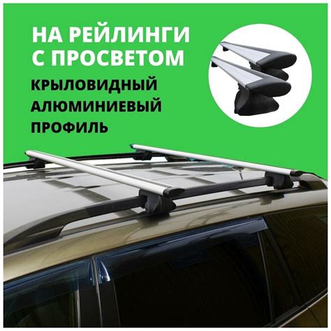 Багажник на крышу для Subaru Forester (SG) (универсал) 2002-2008 на ...