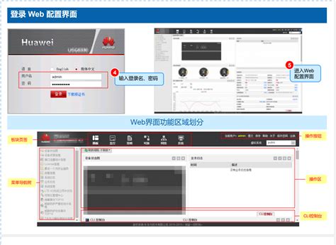 华为防火如何登录 web 配置界面pnetlab模拟器 pnet模拟器 仿真模拟器 pnet pnetlabpnetlab模拟器