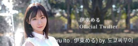 2000 Nia Meru Ito 伊東める ニア 니아 이토 메루 Av Japanese Porn