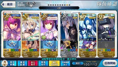 高難 m39396574的創作 巴哈姆特