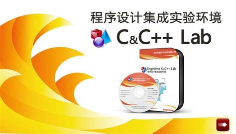 北京英真时代科技有限公司