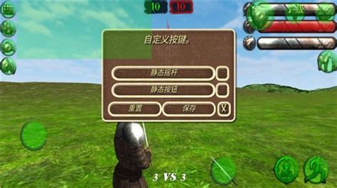 钢铁之躯2新大陆1 6版本下载 钢铁之躯2新大陆下载安装最新版本v1 6 易图网