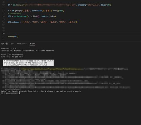 Pandasgroupbyでのapply list 処理の後の列の追加について