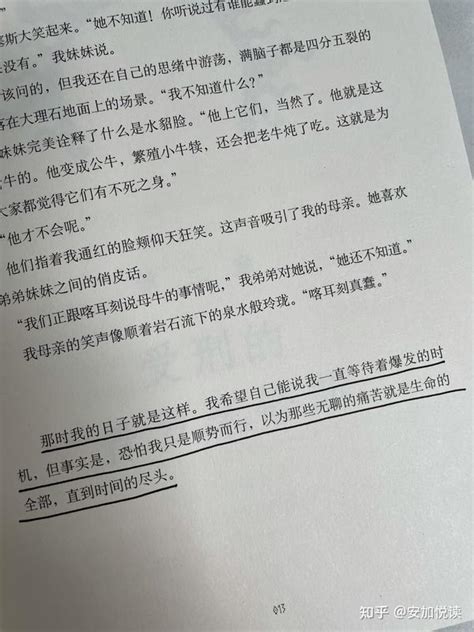 喀耳刻忠于自我方为强大 知乎