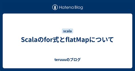 Scalaのfor式とflatmapについて Teruuuのブログ