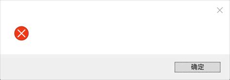 错误码0xc0000020快速解决