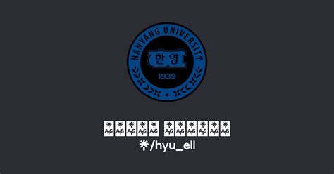 한양대학교 영어영문학과 Linktree
