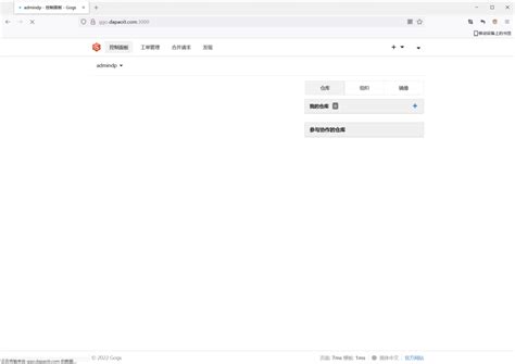 go项目实战教程 xss博客