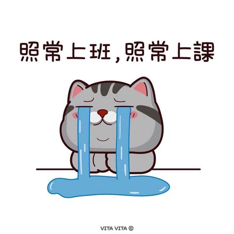 風雨慢慢增強囉 大家出門注意行車安全 爆廢公社 爆料公社