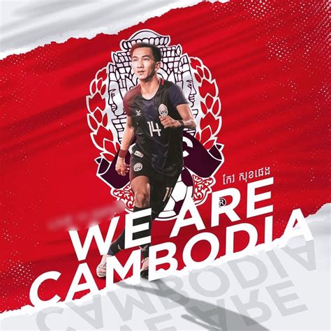 Keo Sokpheng កែវ សុខផេង Facebook