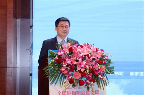 癌症防治，全面行动 第29届全国肿瘤防治宣传周在京启动