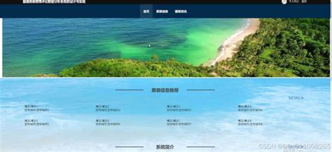 Java基于springbootvue的国潮男装微博评论数据分析系统python 计算机毕业设计 Csdn博客