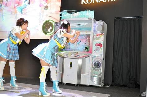 Dance Evolution Arcade