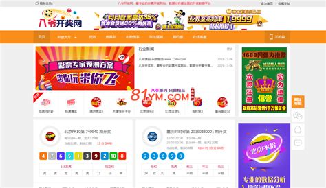 游戏源码 永恒资源网