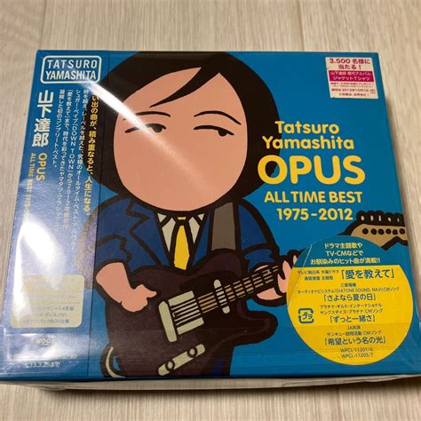 Yahooオークション 山下達郎 Opus All Time Best 1975 2012wpcl 1
