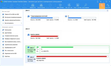 Как скопировать системный жесткий диск на Ssd миграция ОС — Блокнот It инженера