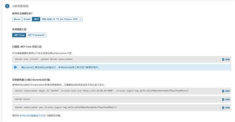 代码漏洞扫描工具sonarqube在本地环境的使用 寒冰之光 博客园 代码漏洞扫描工具sonarqube在本地环境的使用 寒冰之光 博客园