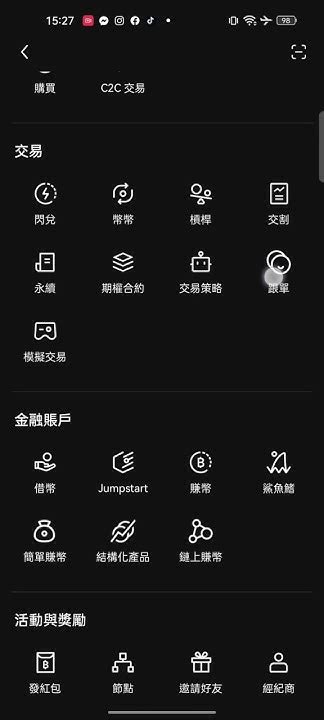 Okx空投虛擬貨幣gpt幣1500萬顆註冊輸入邀請碼8394844邀請手續費省20，質押btc和eth挖礦 Youtube