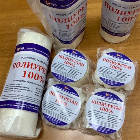 ООО НПФ ВИТУР - Полиуретановая пленка на клеевой основе (самоклейка ...