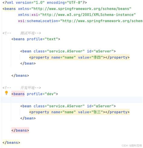 Spring Xml配置文件标签springxml Csdn博客
