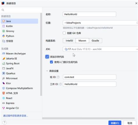 学习笔记（算法学习maven） Csdn博客