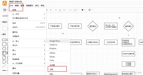 Vscode流程图插件、diagrams网页端和桌面工具51cto博客vscode 流程图插件