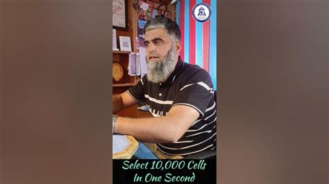 Msexcel 👈 Trick 🌠 To Select 10000 Cells In 1 Second Excel Msexcel