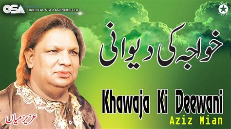 Khawaja Ki Deewani Aziz Mian Qawwali Official Complete Version