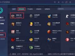傲盾网络加速器 V2021 5 7 绿色版 系统之家