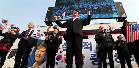 박근혜 석방 촉구 서울 도심서 태극기 집회 아주경제