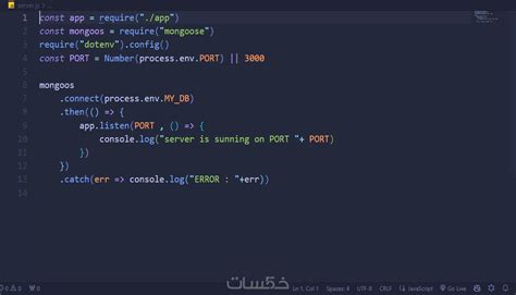 بناء restfulapi عالي الجودة node js خمسات