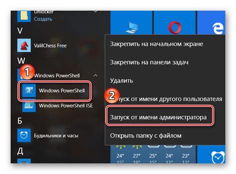 Как обновить Microsoft Edge на Windows 10