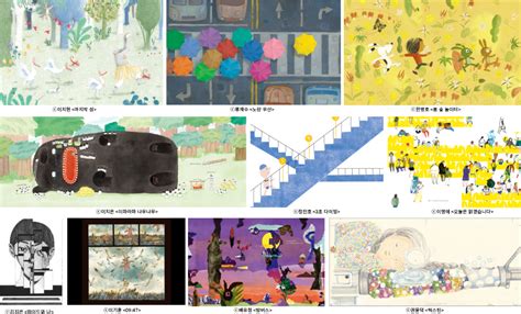 전시구성 원주 그림책 프리비엔날레