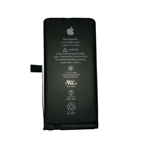 iPhone 12 Mini Battery | 100% Original | 2227mAh | Top Class Trading