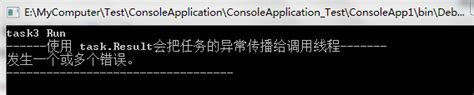C Task与async await异步任务异常处理 温故纳新 博客园 C Task与async await异步任务异常处理 温故纳新 博客园