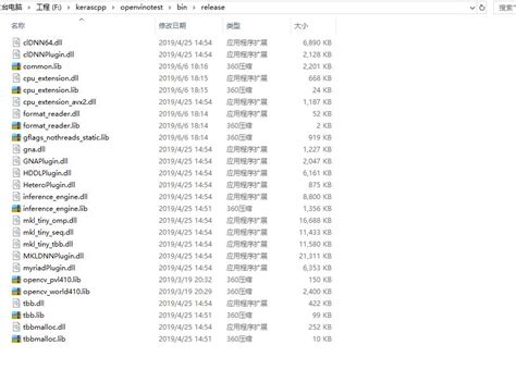 Opencv Vino Tried Load Plugin Mkldnnplugind Error Plugin