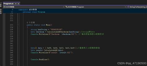 Add8累加校验码测试 Csdn博客 Add8累加校验码测试 Csdn博客