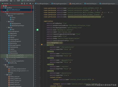 Android应用开发学习心得安卓app开发心得 Csdn博客