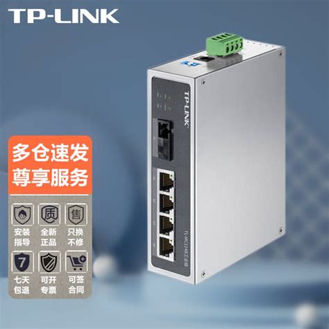 Tp Link 百兆单模单纤sc光口转换器20公里导轨式工业级光纤收发器 Tl Mc114b工业级[单只]视频介绍 Tp Link 百兆单模单纤sc光口转换器20公里导轨式工业级光纤收发器