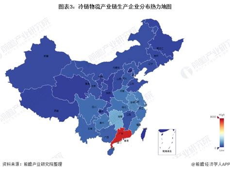 干货冷链物流产业链全景梳理及区域热力地图 资讯 前瞻经济学人